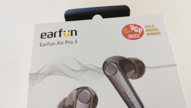 EarFun Air Pro3レビュー｜LE Audioに対応したフラッグシップが驚愕の価格！