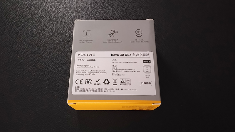 VOLTMEのRevo 30 Duo充電器をレビュー｜ANKERとの比較あり！